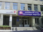 Комиссия по делам несовершеннолетних и защите их прав (Suvorova Street No:123), belediyeler, devlet daireleri  Magnitogorsk'tan