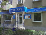Контакт (Suvorova Street No:101), i̇şitme cihazları  Magnitogorsk'tan