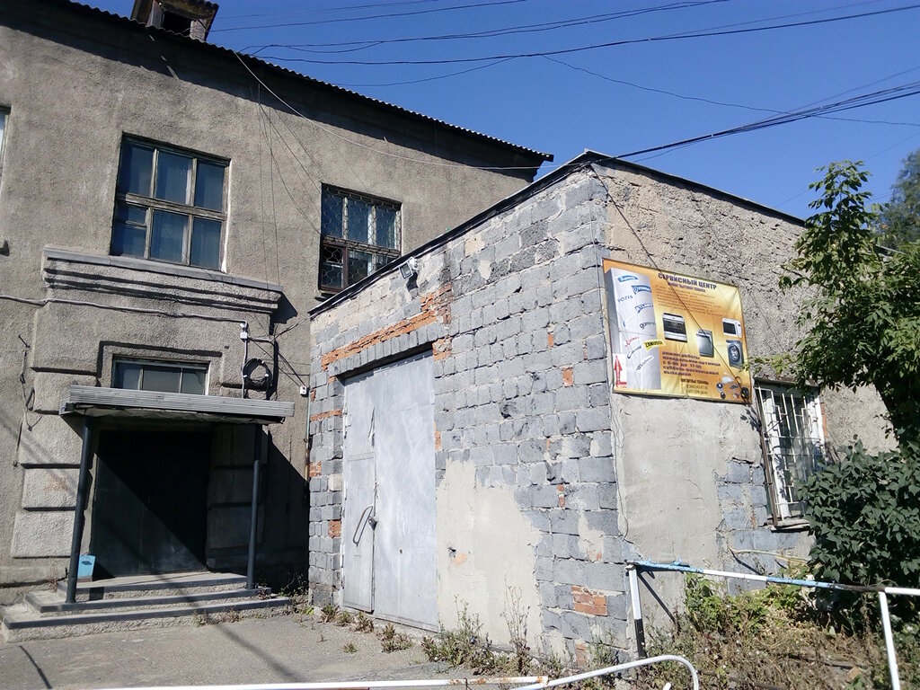 Beyaz eşya servisleri Servisny tsentr po remontu bytovoy tekhniki, Novokuznetsk, foto