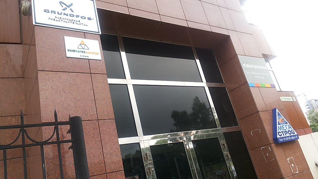 Endüstriyel inşaat Нефтегазмонтаж, Habarovsk, foto