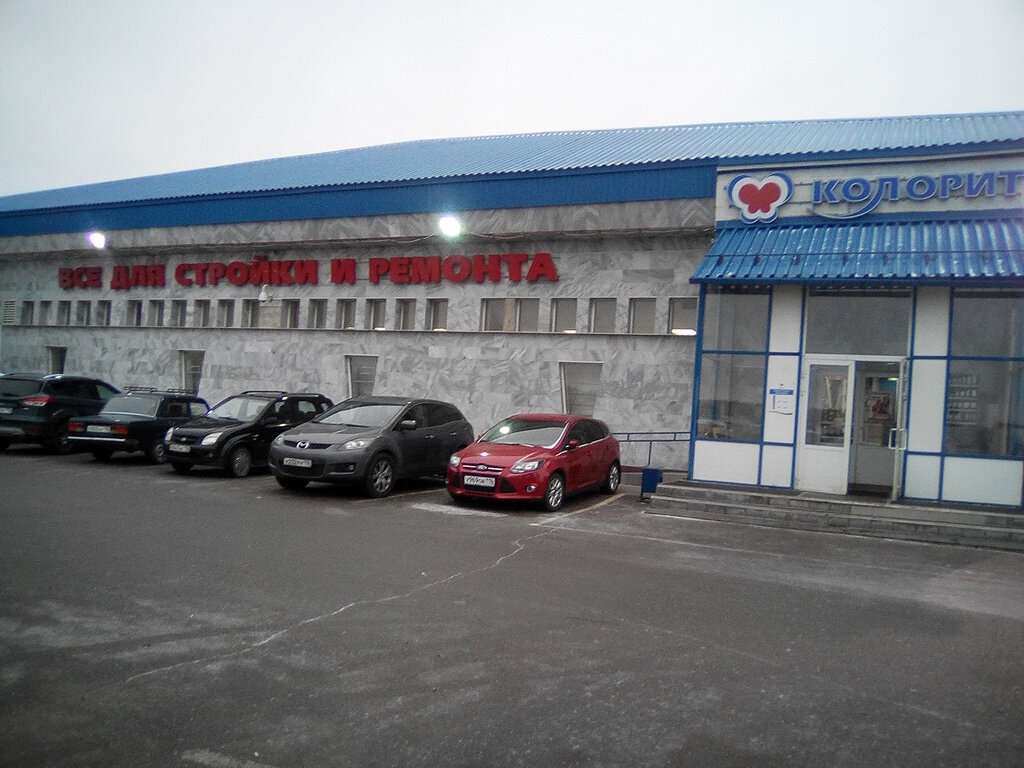 Ev temizlik ürünleri Magazin Banny ray, Kazan, foto