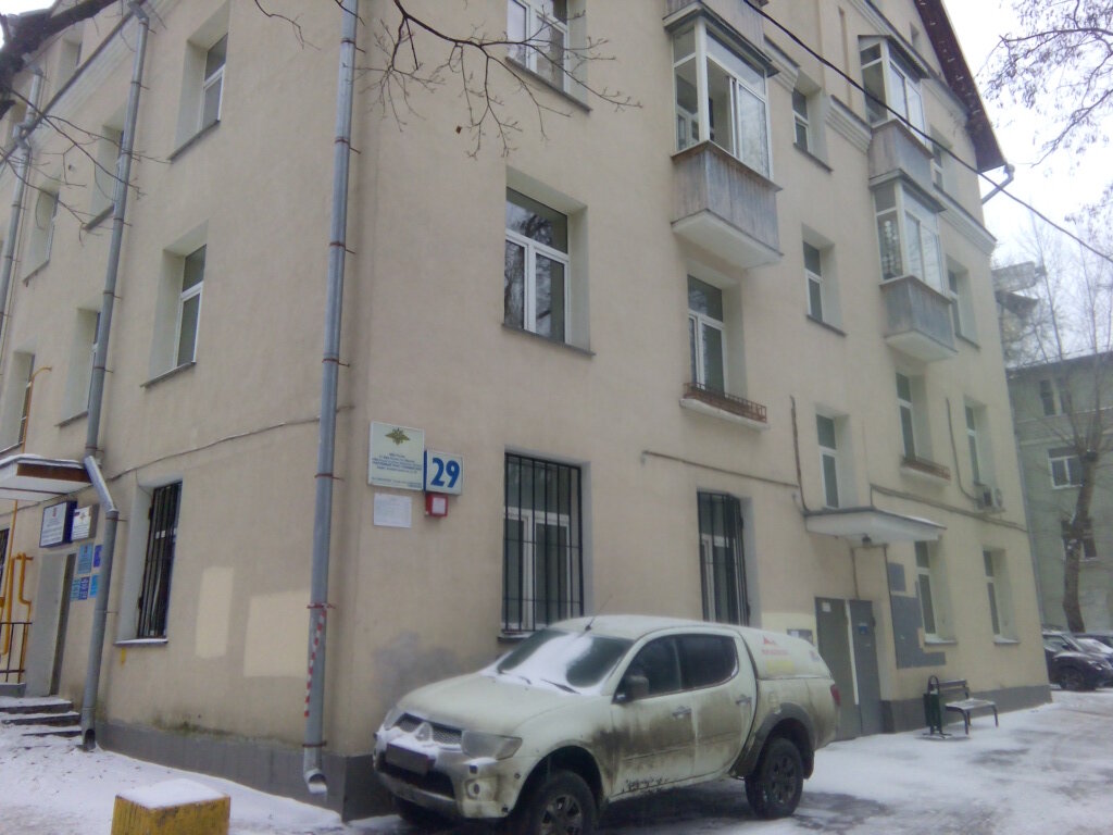 Polis merkezleri Territorial'nye organy Mvd Rossii, Moskova, foto