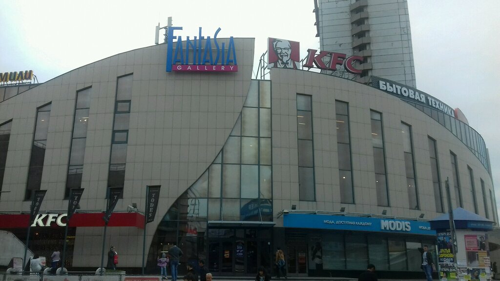 Kozmetik ve parfümeri mağazaları Parfyumika, Novosibirsk, foto