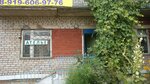 Atelye Olga (Kommunalnaya ulitsa No:7/1, zhiloy rayon Shaksha, Ufa), terziler  Ufa'dan