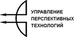 Upravleniye Perspektivnykh Tekhnology (Samokatnaya Street No:1с2), telekomünikasyon firmaları  Moskova'dan