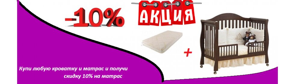 Çocuk mağazaları Internet-magazin Mamina krokha, Kaluga, foto