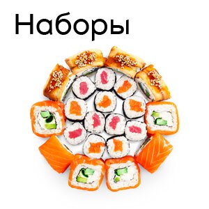 Suşi restoranı Sushi Chelyabinsk, Çeliabinsk, foto