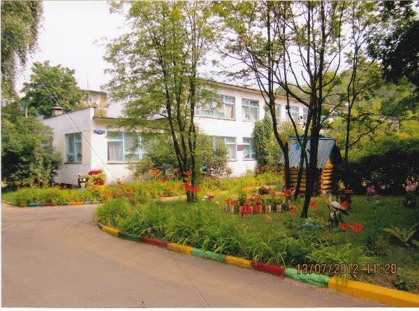 Anaokulları Mbdou detsky sad № 21 Solnyshko, Noginsk, foto