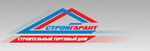 StroyGarant, ofis (Morskaya Street No:86Б), yapı mağazası  Lomonosov'dan