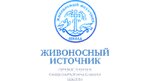 Pravoslavnaya obshcheobrazovatelnaya shkola Zhivonosny Istochnik (Kashirskoye Highway No:98к3), özel okul  Moskova'dan