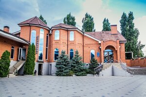 Integral (prospekt Krasnoy Armii No:85А), restoran  Şahty'den