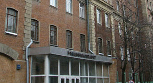 Ticari gayrimenkul alım satımı Mashinoapparat, Moskova, foto