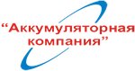 Akkumulyatornaya kompaniya (ulitsa Mira No:58А), akümülatör ve şarj cihazları  Novosibirsk'ten