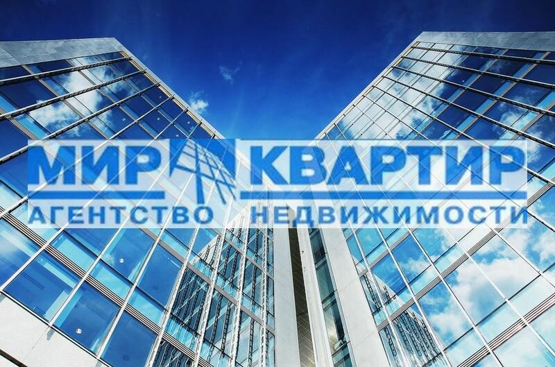 Emlak ofisi Mir kvartir, Tula, foto