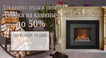 Gardenberg, LLC (Revolyutsii Highway No:69Ак102), taş ürünler ve yapılar  Saint‑Petersburg'dan