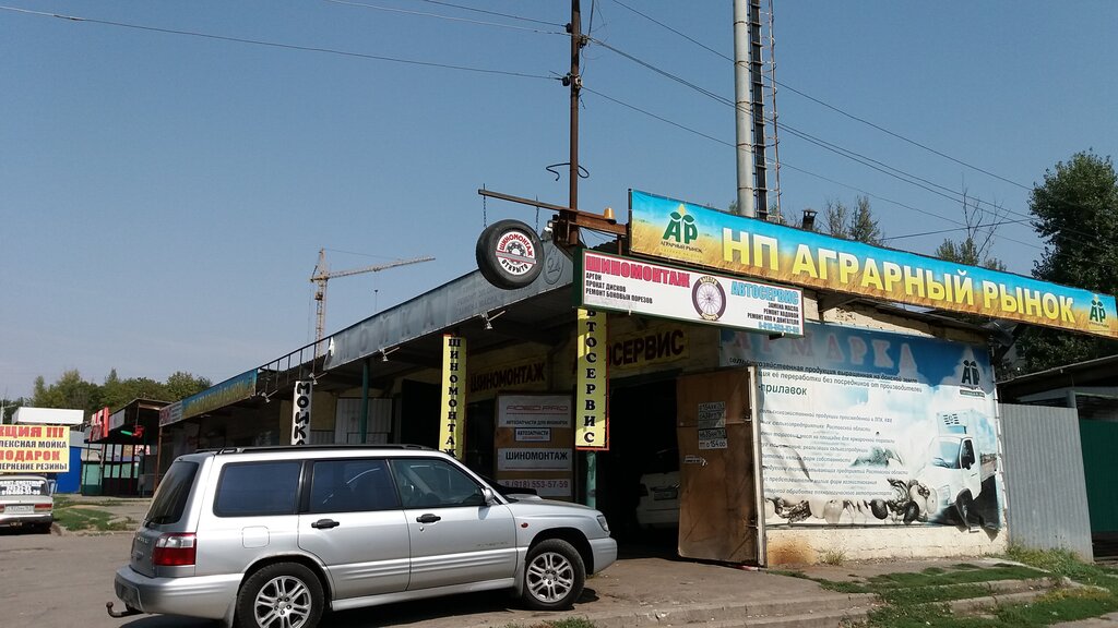 Oto yıkama Автомойка класса Люкс, Rostov‑na‑Donu, foto