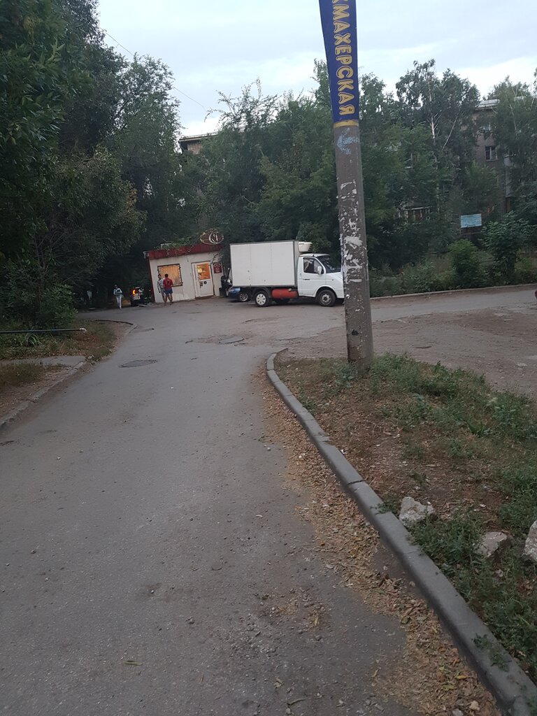 Market Nota bene NB talea, Samara, foto