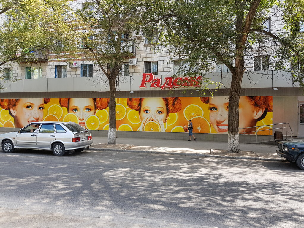 Süpermarket Radezh, Volgograd, foto