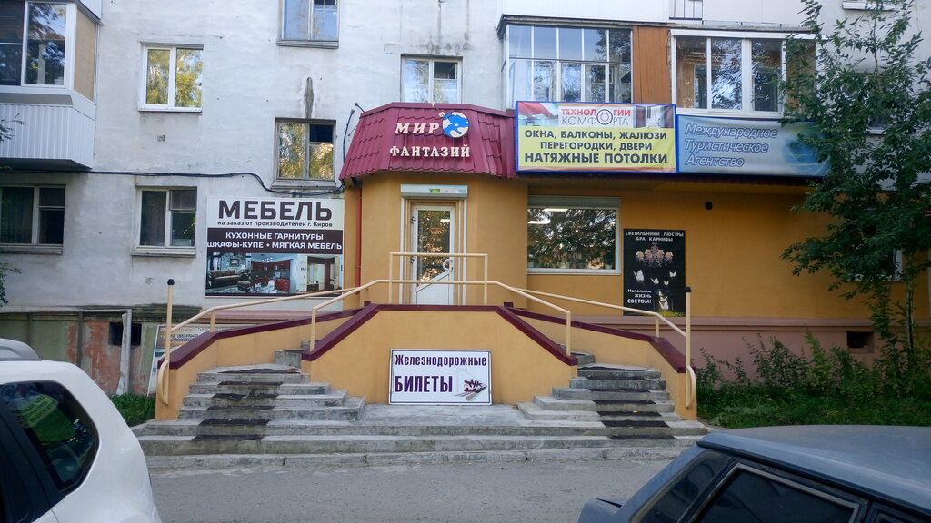 Pencere üretim, satış ve montaj firmaları Технологии комфорта, Verhniaya Salda, foto