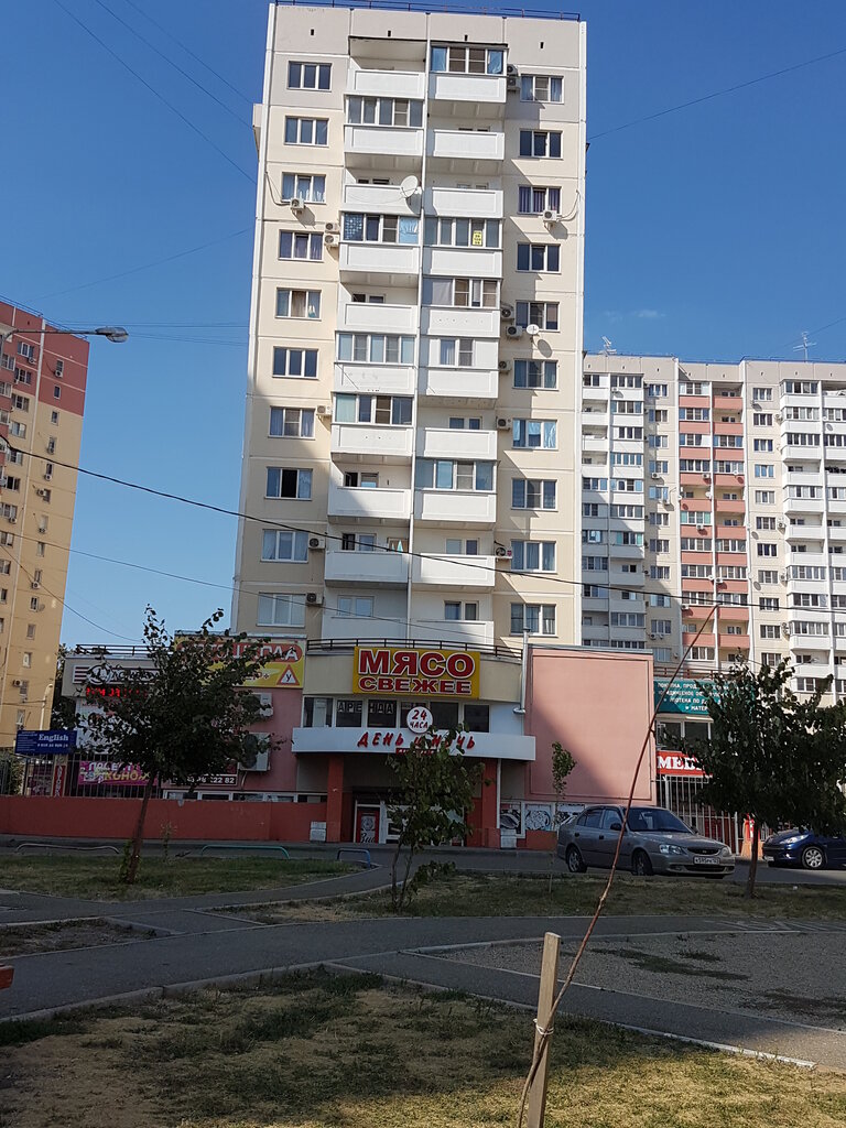 Market День и ночь, Krasnodar, foto