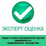 Ekspert otsenka (Proletarskaya Street No:130), eksper büroları  Saransk'tan
