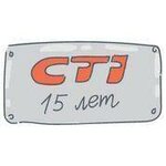Cti (ulitsa Ordzhonikidze No:38, Novosibirsk), telekomünikasyon kablolama sistemleri  Novosibirsk'ten