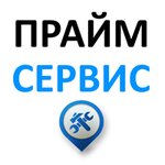 Asc Prime Service (Narodnaya ulitsa No:25В), yazar kasa ve sarf malzemeleri  Minusinsk'ten