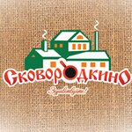 Kalita-Fuds (Пролетарская улица No:125, село Новая Усмань), gıda üreticileri  Voronejskaya oblastından