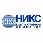 Kompyuterny Supermarket NIKS (ulitsa Lomonosova No:19, Nizhnyaya Salda), bilgisayar mağazaları  Nijniaya Salda'dan