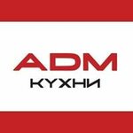 Кухни Adm (Ali-Gadzhi Akushinskogo Avenue No:1А), mutfak mobilyaları  Makhachkala'dan