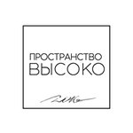 Prostranstvo Visoko (Alekseya Belentsa Street No:9/1), etkinlik organizasyonu  Tomsk'tan