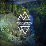 Podsnezhnik (ulitsa Gertsena No:2, posyolok Arshan), konuk evi  Buriatya'dan