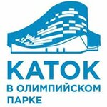 Training Arena of Iceberg Skating Palace (Startovaya Street No:4, Urban-Type Settlement of Sirius), buz pateni pistleri  Krasnodarski krayından
