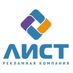 List (Umanskaya Street No:3А), açıkhava reklamcılığı  Kolomna'dan