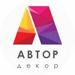 Avtor Dekor - fartuki dlya kukhni iz stekla (Sergeya Danschina Street No:5с2), cam atölye  Perm'den