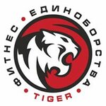 Tiger (Krasnogorsk, Mezhdunarodnaya Street, 12), sports club  Krasnogorsk'tan
