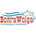 VolgaWolga (Pushkinskaya Street No:223), seyahat acenteleri  Izhevsk'ten