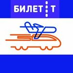 BiletT (ulitsa Energetikov No:10А), uçak ve demiryolu biletleri  Kazan'dan