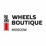 Wheels Boutique Moscow (Trubnaya Street No:32с3), jant ve lastikçiler  Moskova'dan