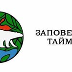 Gosudarstvenny prirodny biosferny zapovednik Taymyrsky, direktsiya (Kirova Street No:24, Norilsk), çevre dernekleri  Norilsk'ten