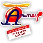 Altair Plus (Denisyevskiy proyezd No:15), çocuk oyunları ve oyuncakları  Dzerjinski'den