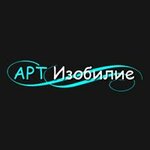 Art-Izobtliye Mnogoprofilnaya kompaniya (Akademika Vavilova Street No:3с11), kereste üretim ve satış şirketleri  Krasnoyarsk'tan