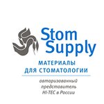 Stom Supply (Borisa Yeltsina Street No:3/2), diş sağlığı ekipmanları  Yekaterinburg'dan