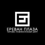 Erevan Plasa (Bolshaya Tulskaya Street No:13), alışveriş merkezleri  Moskova'dan