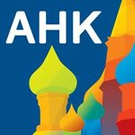 Tsentr informatsii nemetskoy ekonomiki (Beregovoy Drive No:5Ак1), fuarcılık firmaları  Moskova'dan