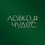 Agentstvo sobyty i prazdnikov Lavka chudes (улица Сенявина No:1), etkinlik organizasyonu  Sevastopol'dan
