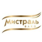 Mistral alko (Poklonnaya Street No:3), şarap ve içki toptan satışları  Moskova'dan