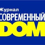 Modern Home magazine (Leningradskiy Avenue No:80к4), gazete ve dergiler  Moskova'dan