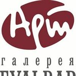 Gallery Art Bul'var (площадь Восставших No:4, корп. 1), sanat galerisi  Sevastopol'dan