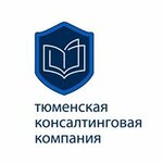Tyumenskaya Konsaltingovaya Kompaniya (Respubliki Street No:169Ак1), hukuk büroları  Tiumen'den